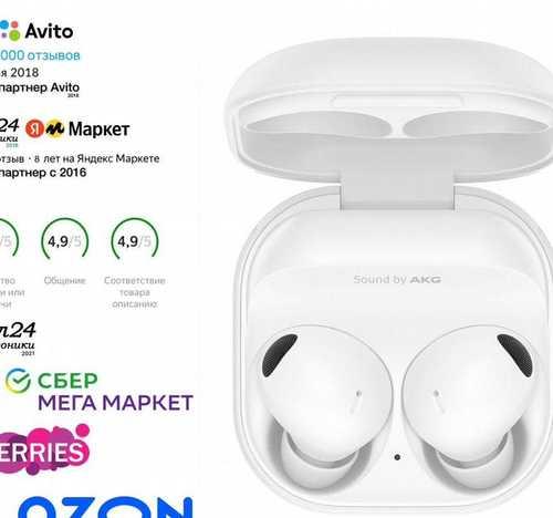 Samsung Galaxy Buds2 Pro (SM-R510) White