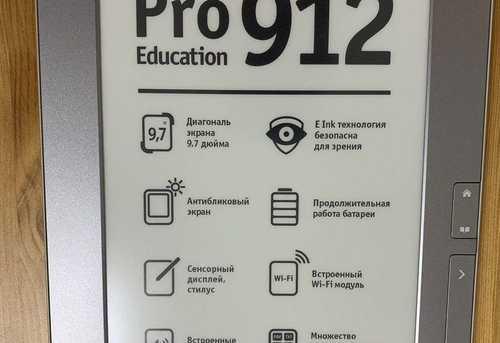 Электронная книга Pocketbook 912 Pro