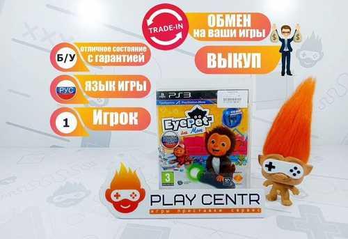 Диск для PS3 Eyepet для PlayStation Move б/у