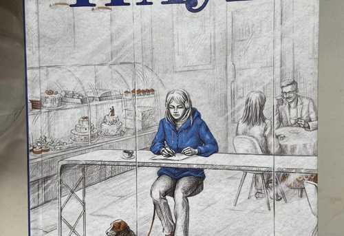 Книги новые