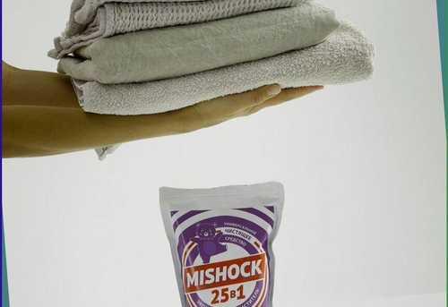 Стиральный порошок Mishock
