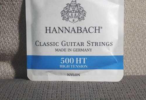Нейлоновые струны Hannabach 500HT из Германии