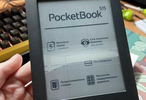 Электронная книга рocketbook