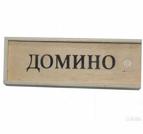 Домино дерево, в деревянном пенале