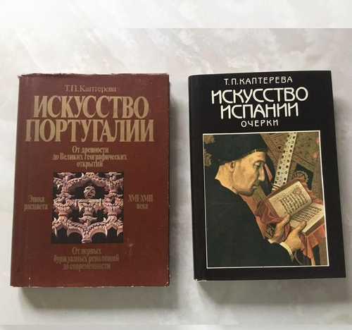 Книги по искусству