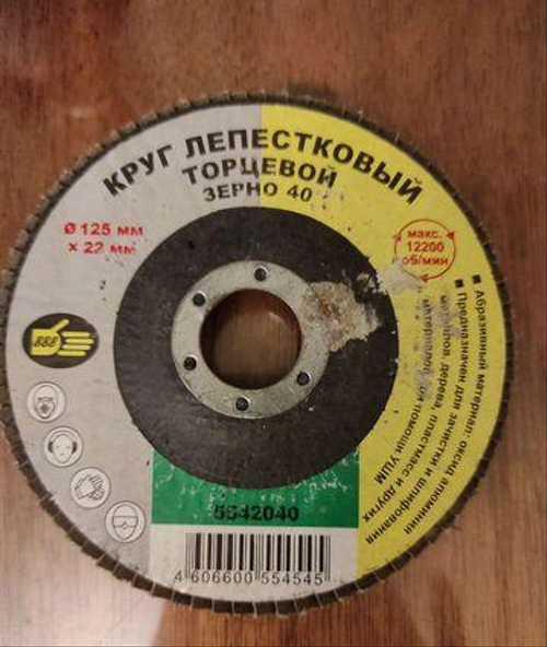 Инструменты