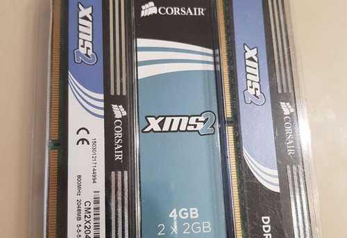 Corsair ddr2 4gb cm2x2048 corsair 6400c5