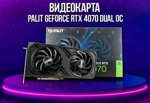 Видеокарта Palit GeForce RTX 4070 Dual OC