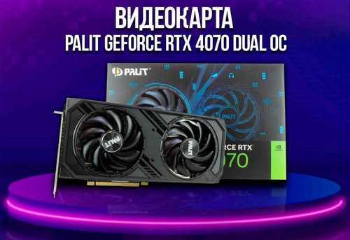 Видеокарта Palit GeForce RTX 4070 Dual OC