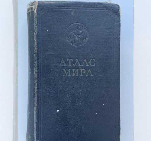 Атлас мира 1956