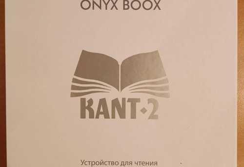 Onyx Boox Kant 2. 32 Gb