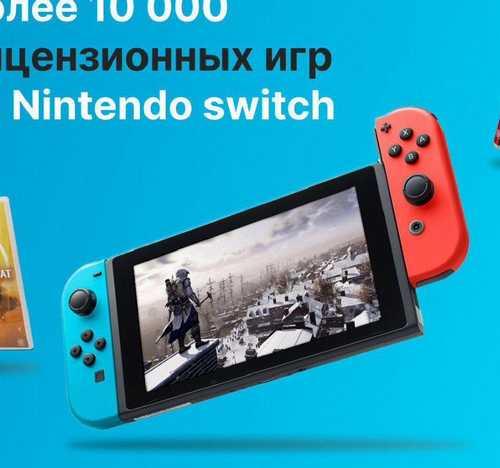 Топ игр на Nintendo switch