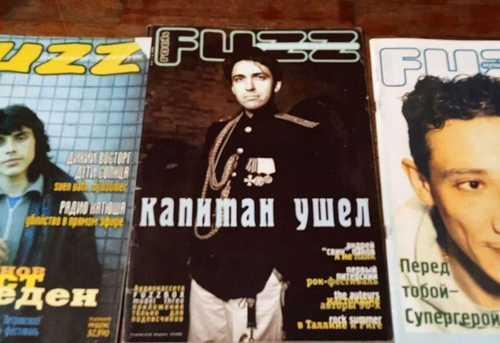 Журнал Fuzz 1996 год