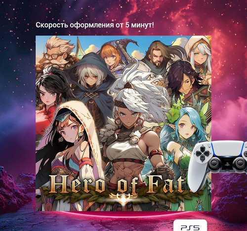 Hero of Fate PS5