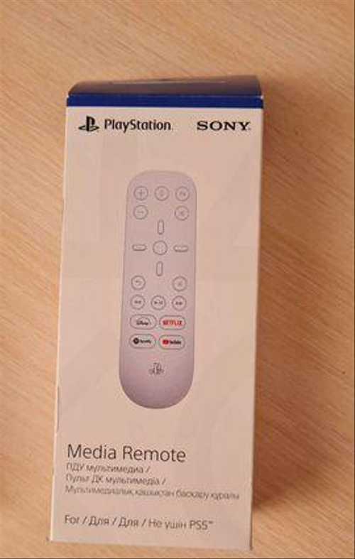 Пульт мультимедия для PS5