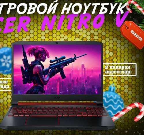 Игровой ноутбук Acer Nitro / i7   RTX 2060