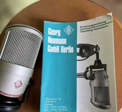 Студийный микрофон Neumann BCM-104