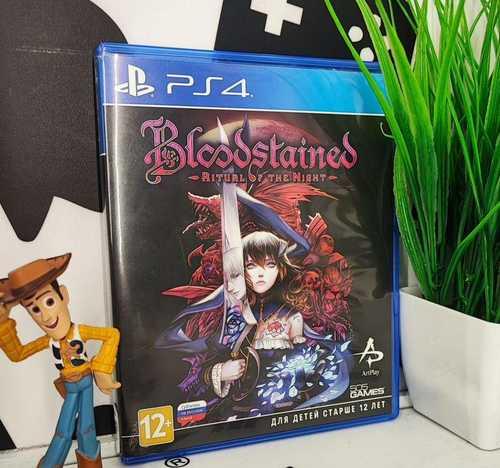 BloodStained: Ritual of the Night (PS4) Б\У