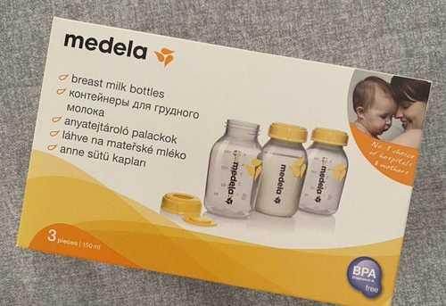 Бутылочка medela