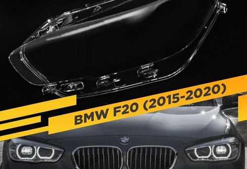 Стекло фары BMW 1 F20, F21 2015-2020 правое левое