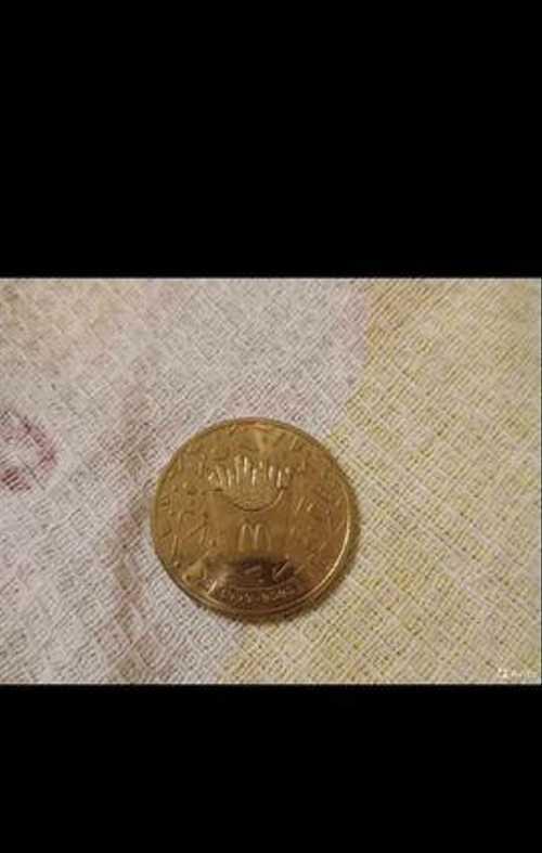 Монета макдональдс