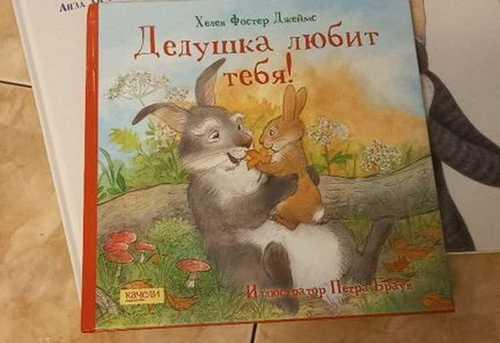 Детские книги (Кн1)