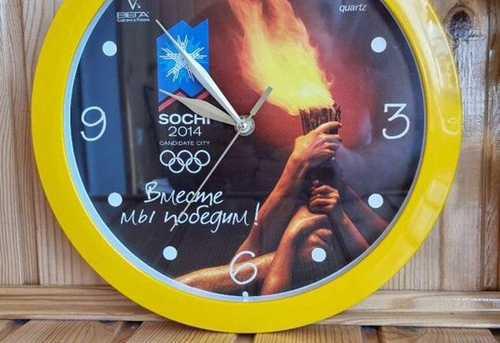 Часы настенные россия. sochi 2014. Новые