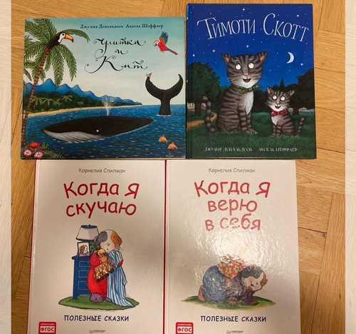 Детские книги пакетом