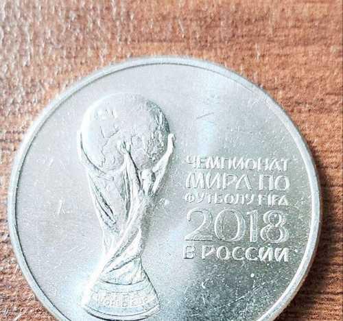 Чемпионат мира по футболу 2018