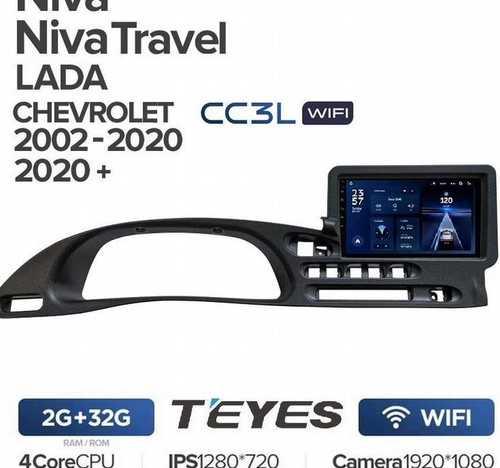 Магнитола Chevrolet Niva Travel Teyes CC3L wifi 2