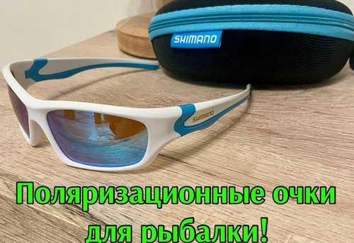 Поляризационные очки для рыбалки. Shimano