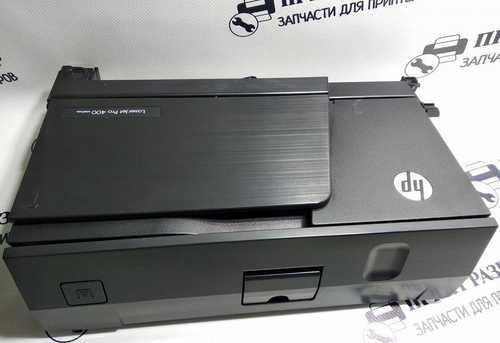 Передняя крышка RM1-9145 для HP 401