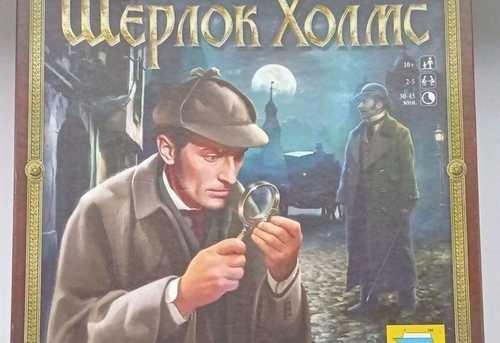 Настольная игра "Шерлок Холмс"