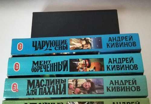 Книги 90-х