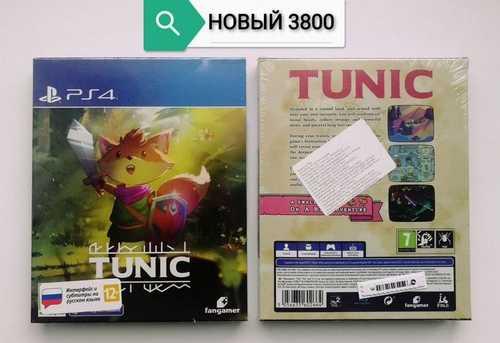 Игра PS4 Tunic Deluxe Edition (новый, рус.субт)