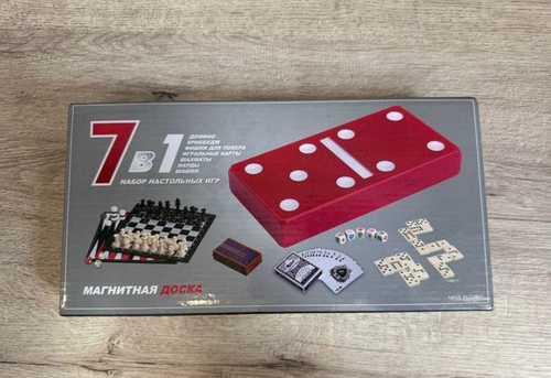 Настольные игры 7в1