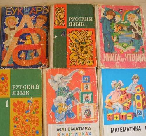 Учебники