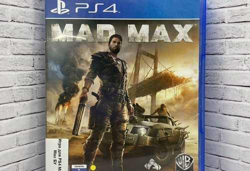 Игра для PS4 Mad Max