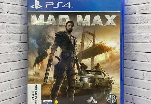 Игра для PS4 Mad Max