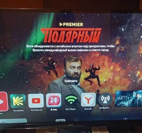 Телевизор SMART tv 32 дюйма бу