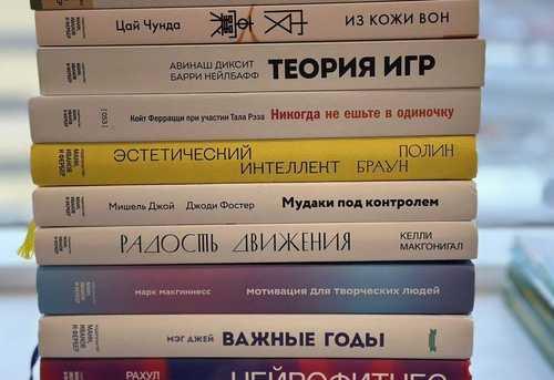 Новые книги издательства миф