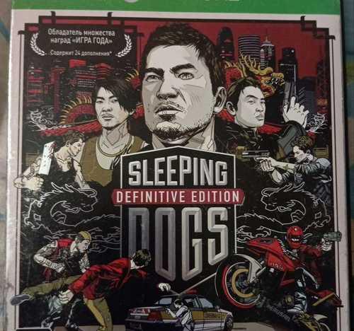 Sleeping dogs defitive edition для Xbox one