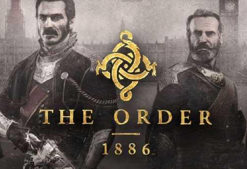 The Order 1886