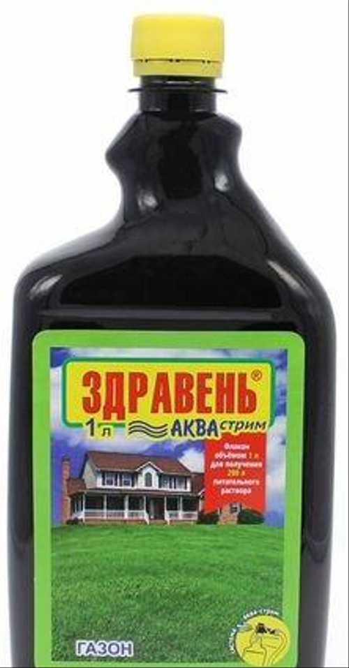 Здравень аква-стрим газон (1л)
