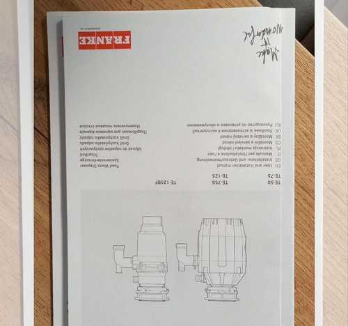 Измельчитель пищевых отходов Franke Turbo Elite