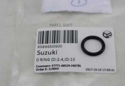 Suzuki 9589650G00 Кольцо уплотнительное