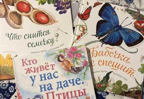 Книги детские