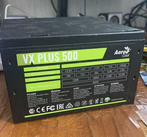 Aerocool vx plus 500