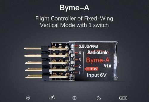 Контроллер полета Radiolink Byme-A (гироскоп, 4ch)