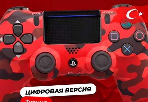 Любая цифровая игра через PlayStation Store Турция